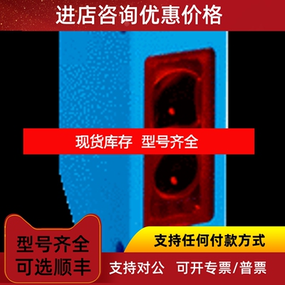 sickWT100-P4430 6028613WT100-P4400 6037855传感器议价