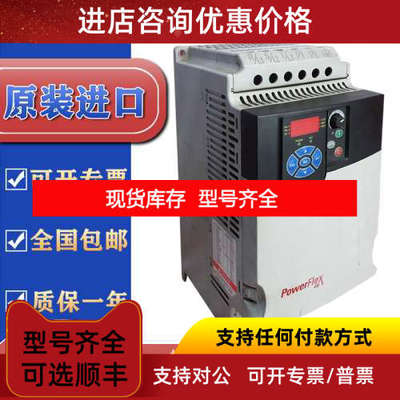 22F-D024N114    PowerFlex 4M- 11 kW 15 HP) AC Drive480 VAC