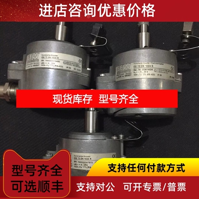 SEW编码器 OG 72 DN 1024R ES1R 1860607议价