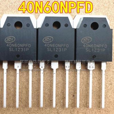 全新 40N60NPFD 60N60FD1 50T65FD1 电焊机/逆变器常用IGBT单管
