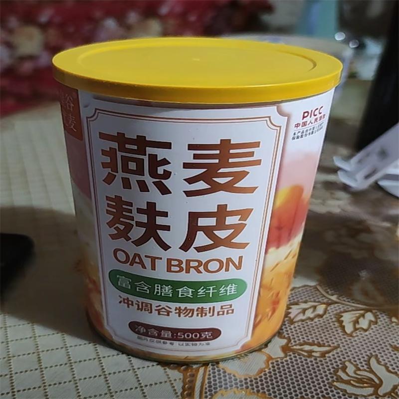 现货500g燕麦麸皮粉纯正冲泡即食营养早餐减身轻体饱腹代餐