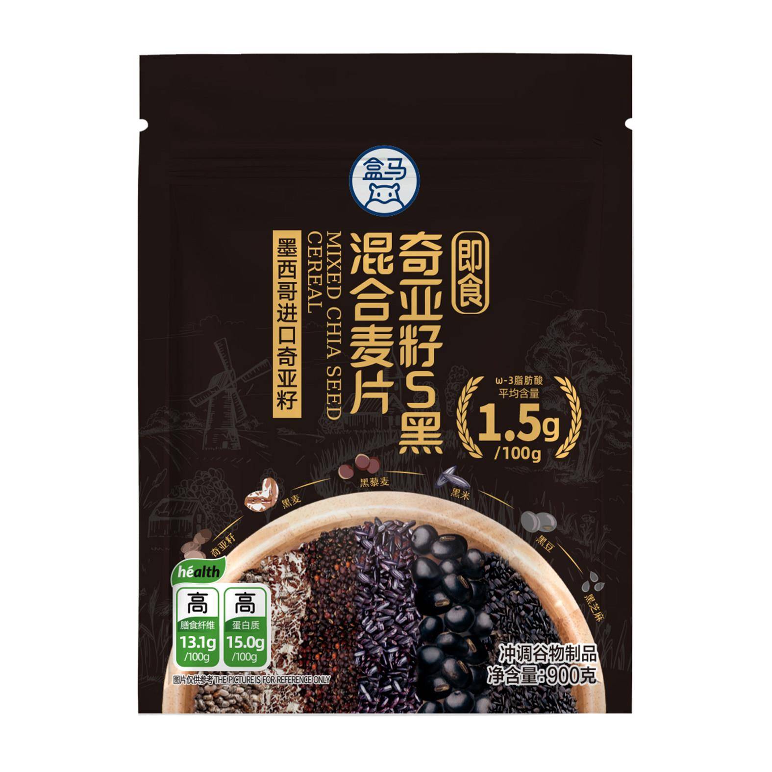 现货盒马奇亚籽5黑混合麦片900g含膳食纤维蛋白质多种矿物质零蔗