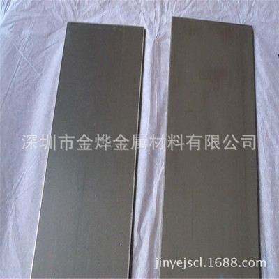 金烨金属 直销C76200锌白铜C76200白铜棒/白铜带
