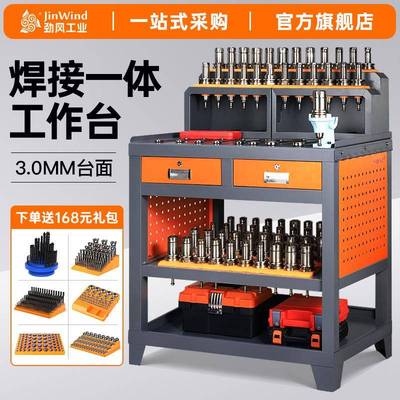 CNC钳工台加工中心BT304050刀具柜数控车间辅助工作台刀柄放置架