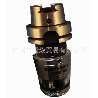 雷尼绍OMP60测头传感器和带刀柄一体HSK-A6-REN-MP10-S