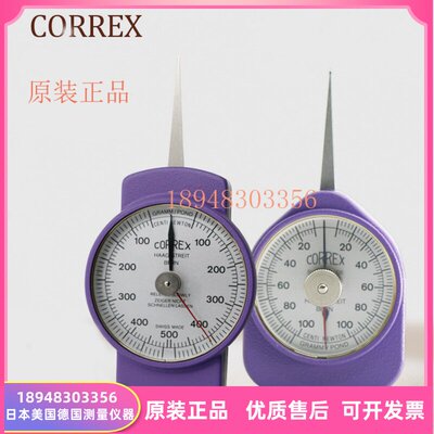 CORREX瑞士确力士张力计5