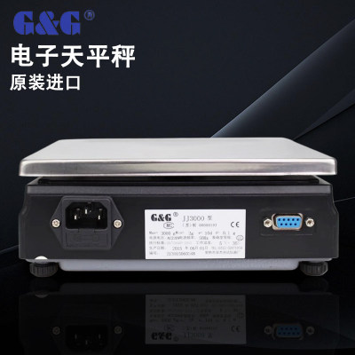 双杰电子秤JJ2356g天平
