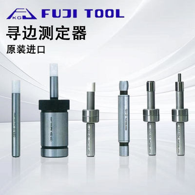 正品日本FUJITOOL富士寻