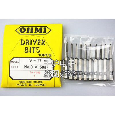 原装进口日本OHMI批嘴V
