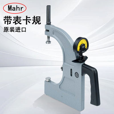 德国mahr马尔et840FS带表