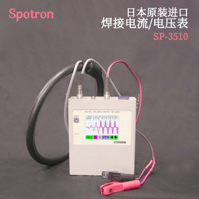 议价日本原装进口SPOTRO