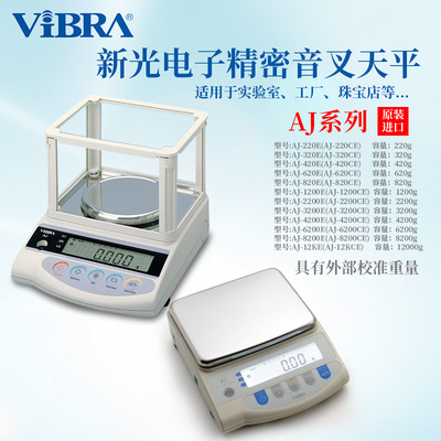 日本SHINKO新光AJ-4200E