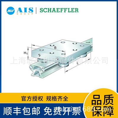 INA产品 滚轮导向系统 滑块 支架 LFL52-SF