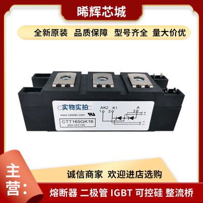 PD55GB80 PD90GB40 直供晶闸管与可控硅型号齐全 标准封装