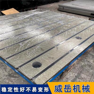 销售供应铸铁测试平台钳工组装测试底板T型槽铸铁试验底板