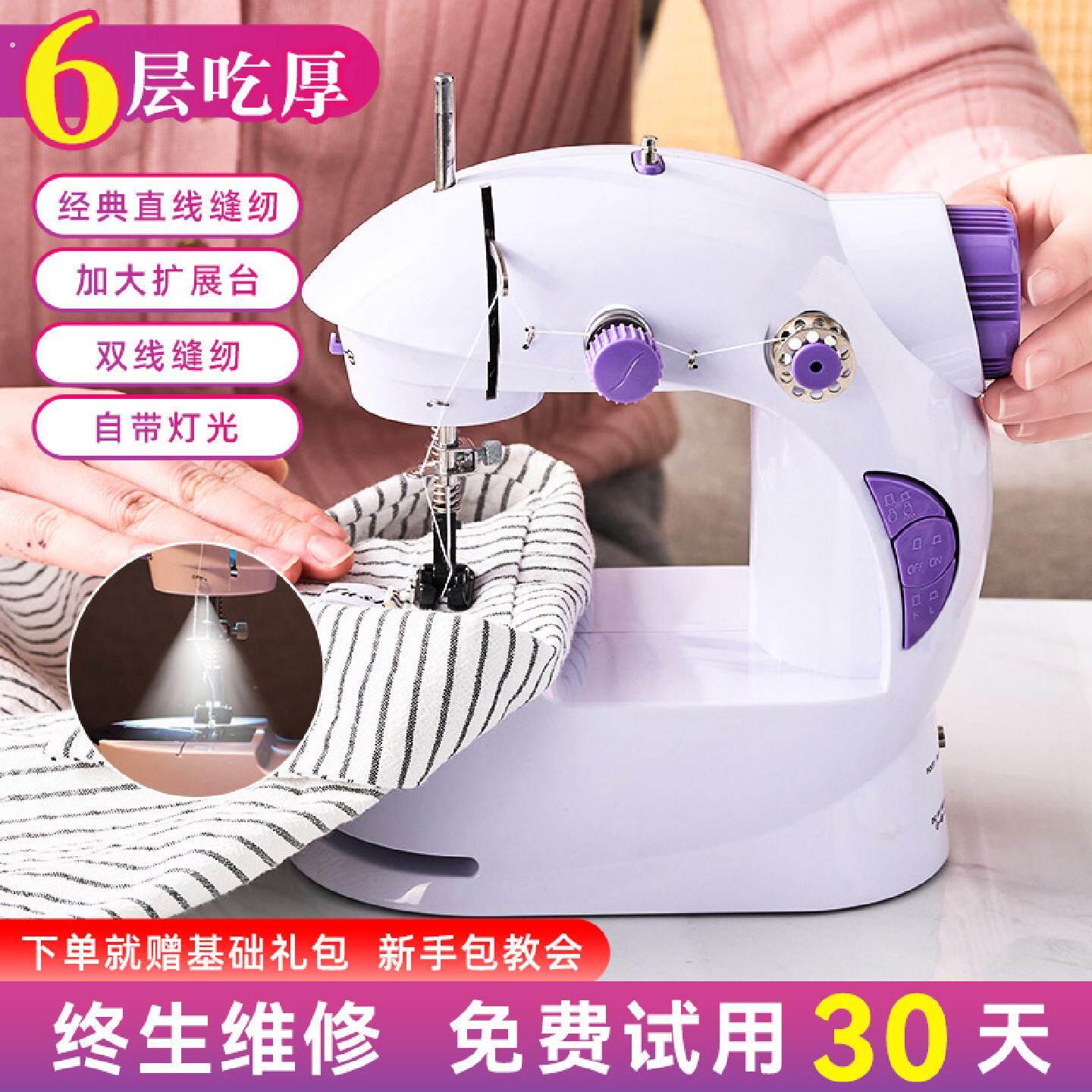 捷安玺全自动多功能缝纫机吃厚布家用电动缝纫机针织专业缝衣机