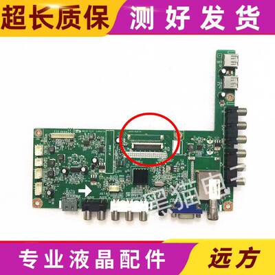 JUC7.820.00064337 JUC7.820.00066596 JUC7.820.00082630 主板