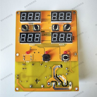 老药师煎药机主板电路板控制板长沙市卓成煎药机主板维修