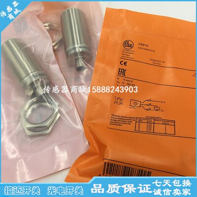易福门接a近开关II5430 II5441II5346 II5447 II5446 II5448传感