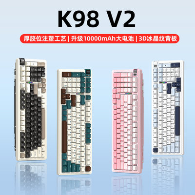 KZZI珂芝K98V2无线蓝牙机械键盘