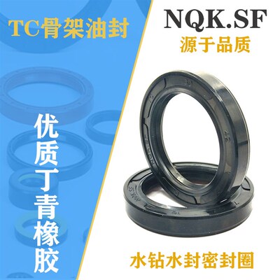 水封12*24*5 h12x24x4 12/24/6 12.24.7 12-24-5 12247水封 密封