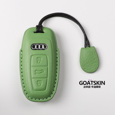 奥迪钥匙套高档山羊真皮全包男女