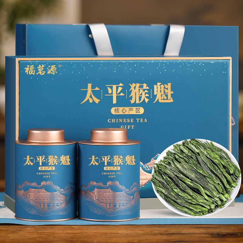 福茗源茶叶绿茶特级太平猴魁2026新茶雨前手工捏尖浓香礼盒装160g