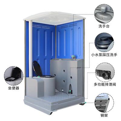 坐式ZPO移动户区外厕动所临时工地移动卫生间 成景塑料移厕所品