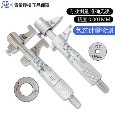 甄选上海内测千分尺5-30MM内径千分尺25-50 75-100125-150内孔50-