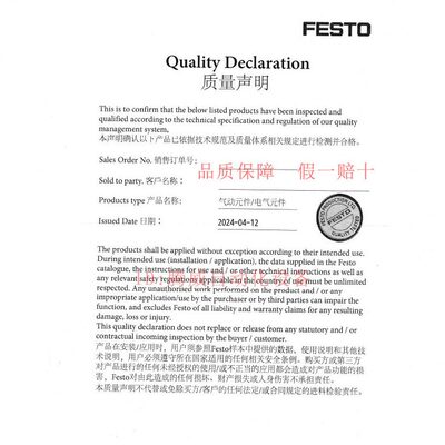 甄选FESTO费斯托电磁阀MN1H-2-1 1/2-3/8-1/4 161728 161734 1617