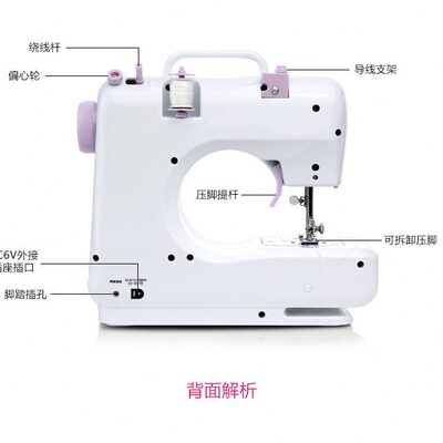 甄选芳华小型缝纫机505A锁边电动家用多功能台式小型脚踏吃厚裁缝