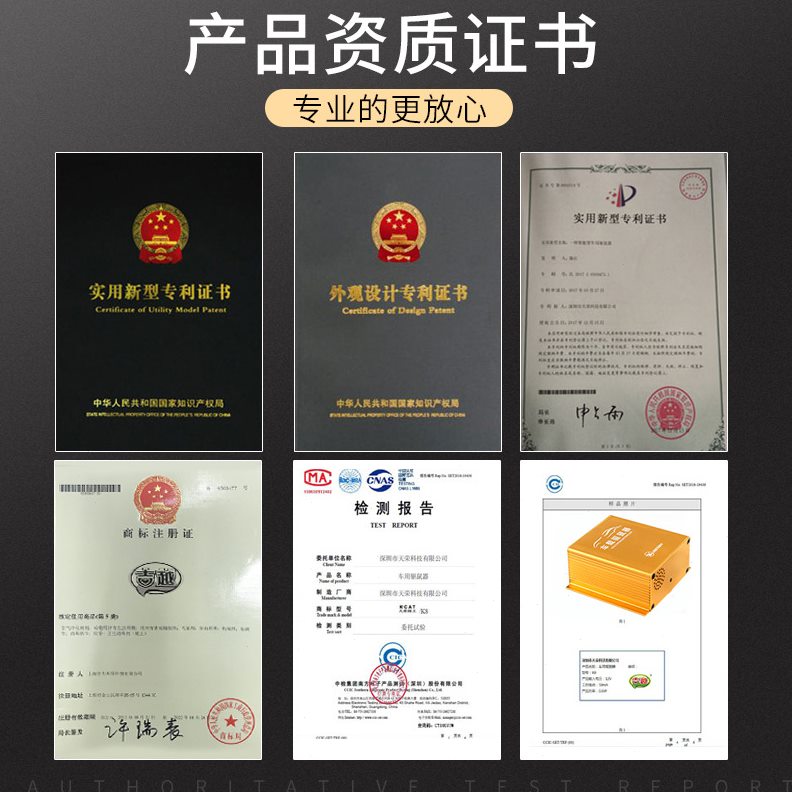 甄选厂家汽车车载驱鼠器发动机舱防鼠器车载电子驱赶灭捕鼠器