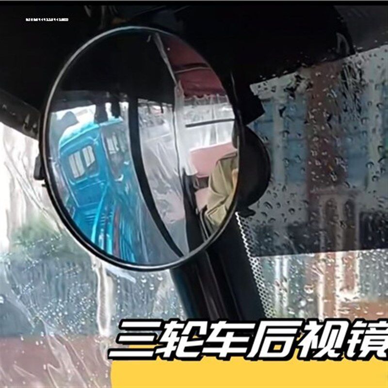 式轮后视镜反光吸盘辅助镜内广角后照镜晰大视野快递
