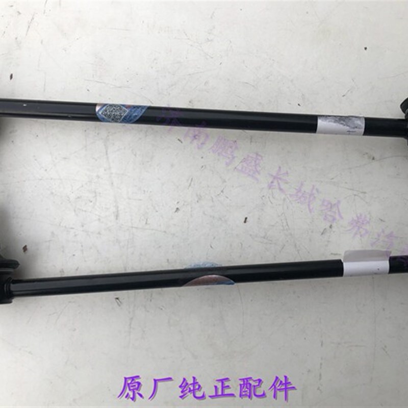 长城腾翼嘉誉前平衡杆小球吊杆稳定杆连杆杆