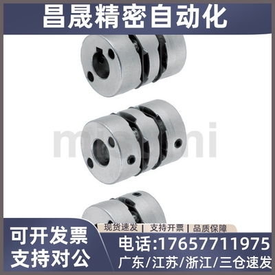 膜片式联轴器MCGLLK MCGLRK MCGLWK16/20/25/32/40/50-4-5-6-7-8