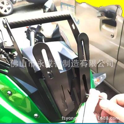 适用川崎VERSYS异兽1000异兽650/X300改装配件手机导航支架扩展杆