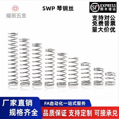 J-YWH-D4D5D6D8D10D12D13D14D15