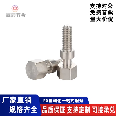 不锈钢六角手拧调节螺栓调整螺丝