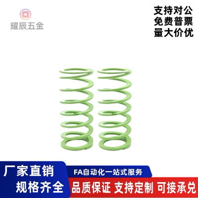 浅绿色矩形弹簧替代怡合达