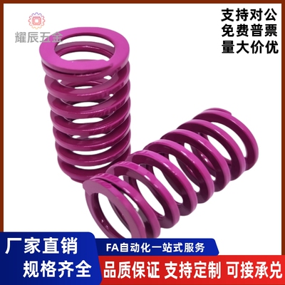 矩形弹簧J-YSWC-D6D8D10D12D14