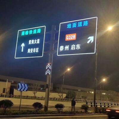 厂家供应框通架红绿杆件 灯交M96监信号灯杆监控支架 5G综合控杆