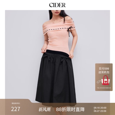 CIDER早秋季女装色中腰蝴蝶结褶边中长半身裙107839151