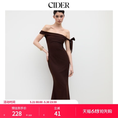 露肩不对称美人鱼长连衣裙