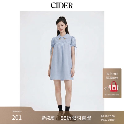 CIDER2026早秋穿搭棉质混纺彼得潘领格纹抽绳迷你连衣裙115161449