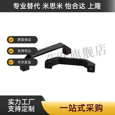 铝合金铝型材用配件拉手AEDB100/AEDB130/AEDY100/AEDY130