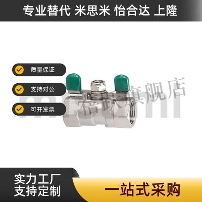 球阀BRTKA BRTKB BSFFA BSFFB BSFFSA BSFFSB8A 10A 15A 20A 25A