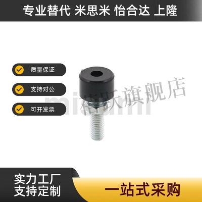 聚氨酯止动螺栓 头部内六角孔型 UNAH3-10  UNAH3-15  UNAH4-10