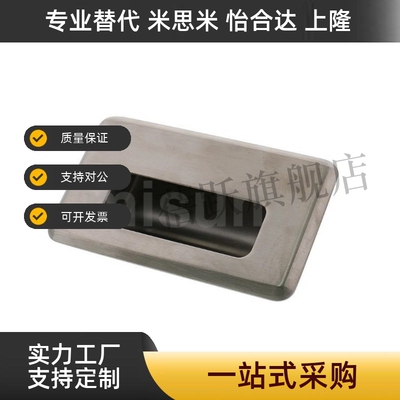 嵌入式拉手 UWUAN94-N /B  UWUAN109.5-N /B  UWUAN119-N /B