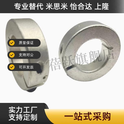 紧凑型固定环开口型SCSJ PSCSJ SSCSJ6 8 10 12 15 16 20 -6