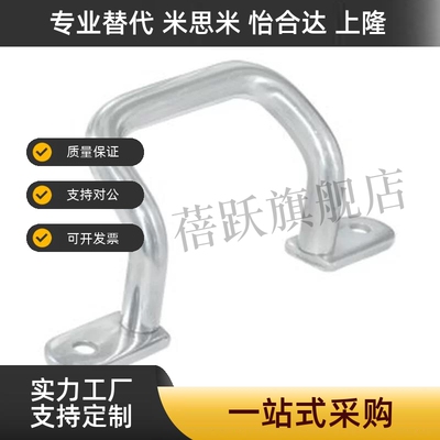 0L125L160L200L250焊接角形拉手